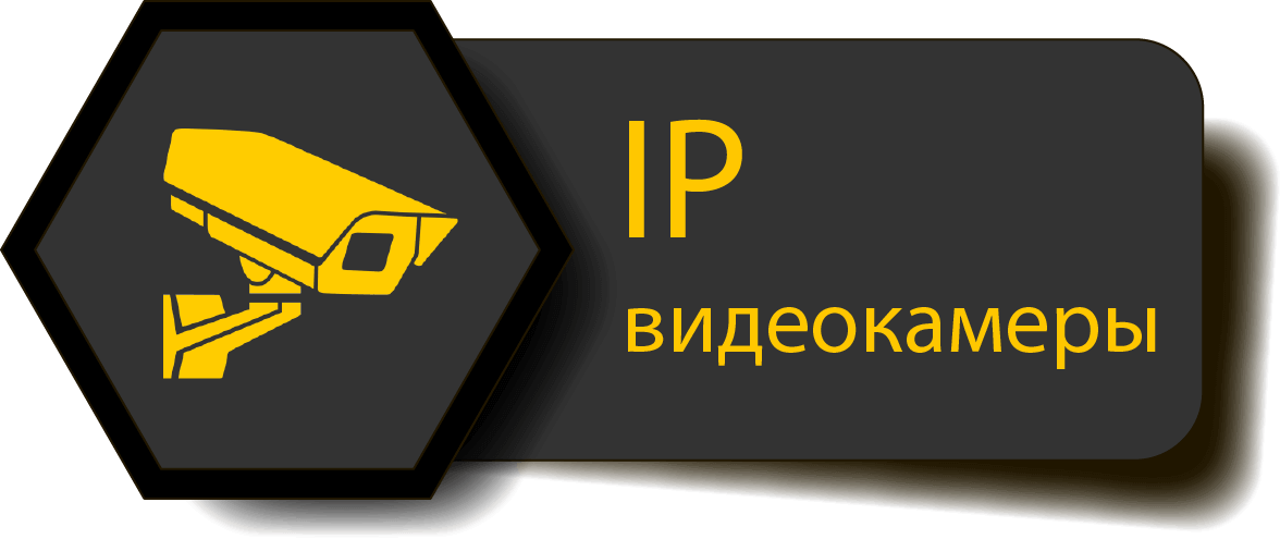 IPHOUSE Украина - iPHouse Украина