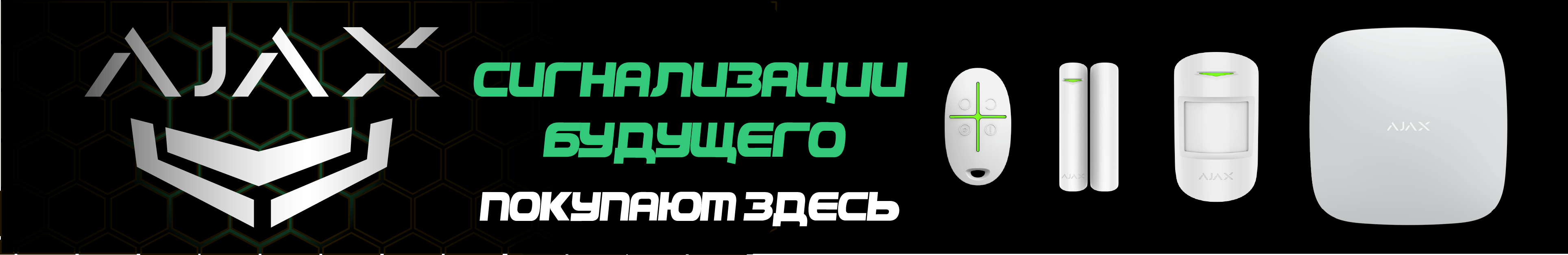Системы видеонаблюдения и безопасности - IPhouse Украина